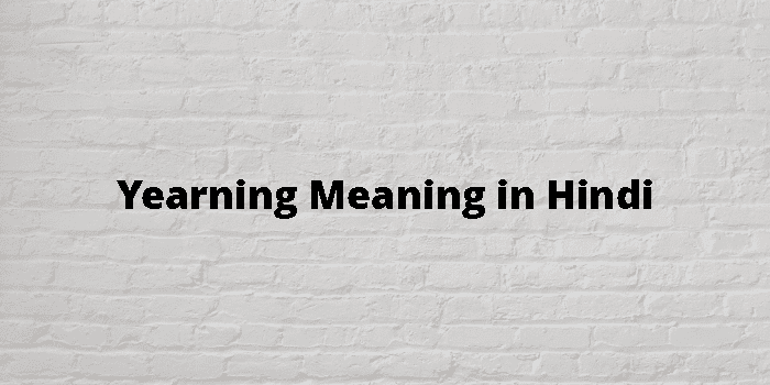 Yearning Meaning In Hindi - हिंदी अर्थ