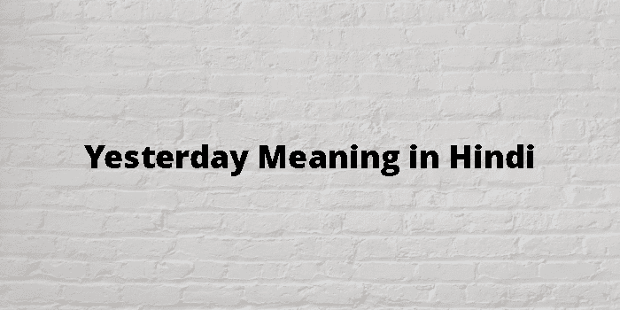 Yesterday Meaning In Hindi - हिंदी अर्थ
