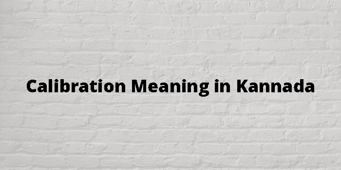 Calibration Meaning In Kannada - ಕನ್ನಡ ಅರ್ಥ