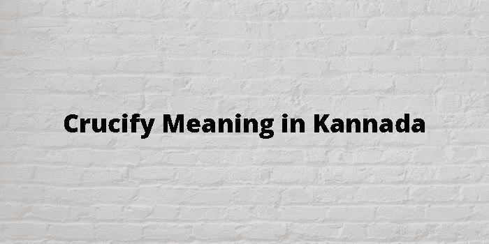 Crucify Meaning In Kannada - ಕನ್ನಡ ಅರ್ಥ