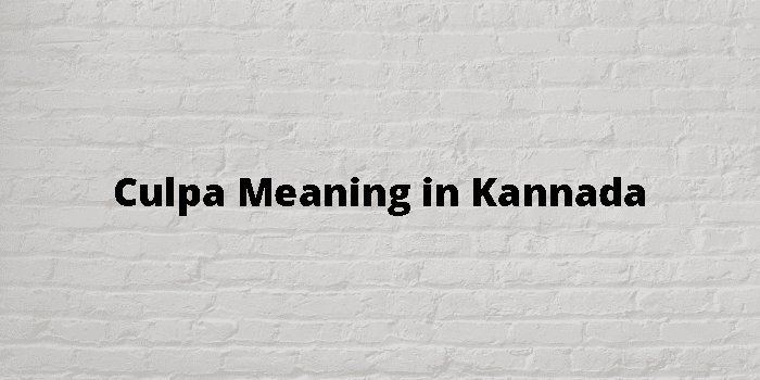 Culpa Meaning In Kannada - ಕನ್ನಡ ಅರ್ಥ