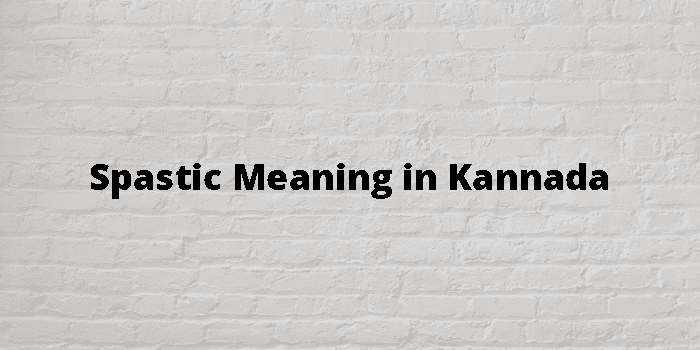 Spastic Meaning In Kannada - ಕನ್ನಡ ಅರ್ಥ