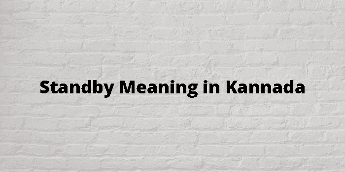Standby Meaning In Kannada - ಕನ್ನಡ ಅರ್ಥ