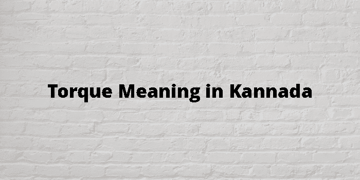 Torque Meaning In Kannada - ಕನ್ನಡ ಅರ್ಥ
