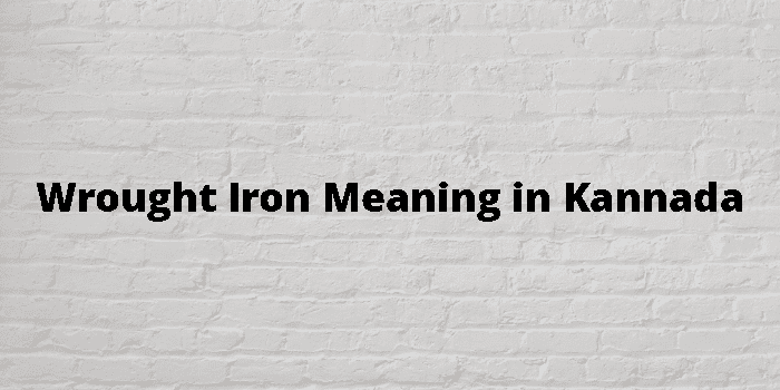 Wrought Iron Meaning In Kannada - ಕನ್ನಡ ಅರ್ಥ
