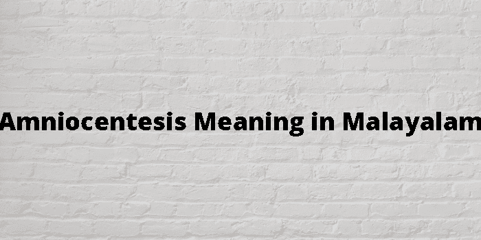 Amniocentesis Meaning In Malayalam - മലയാളം അർത്ഥം