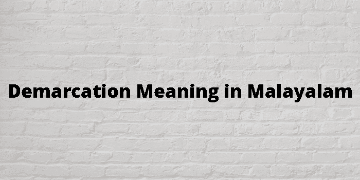 Demarcation Meaning In Malayalam - മലയാളം അർത്ഥം