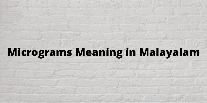 Micrograms Meaning In Malayalam - മലയാളം അർത്ഥം