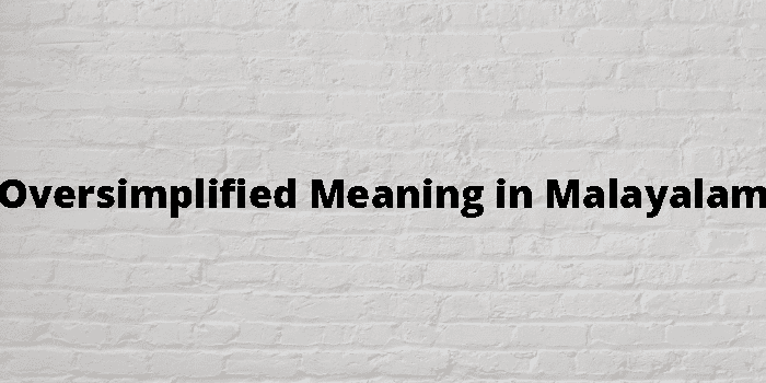 Oversimplified Meaning In Malayalam - മലയാളം അർത്ഥം
