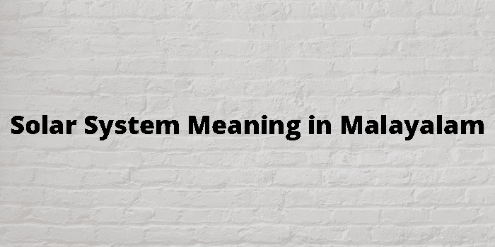 Solar System Meaning In Malayalam - മലയാളം അർത്ഥം