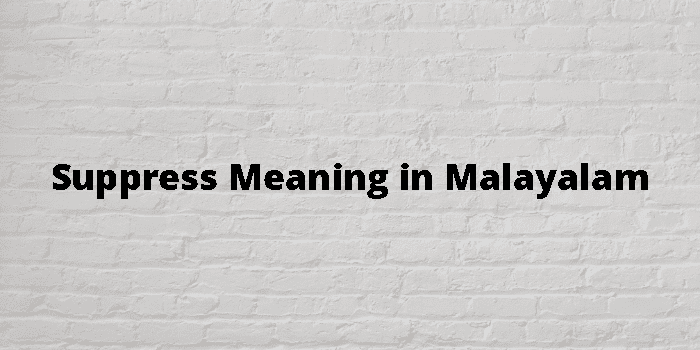 Suppress Meaning In Malayalam - മലയാളം അർത്ഥം