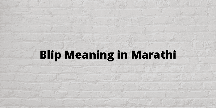 Blip Meaning In Marathi - मराठी अर्थ