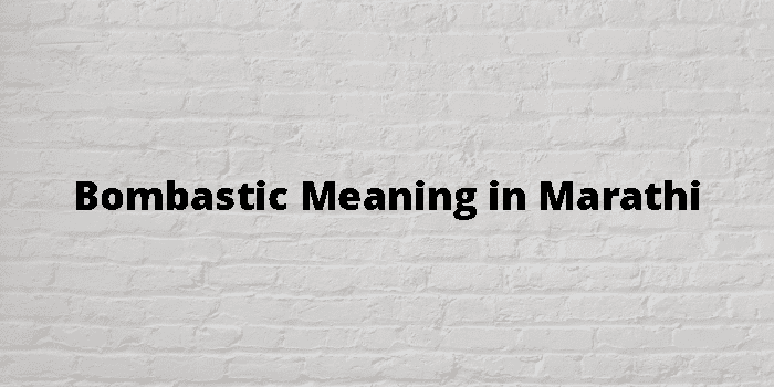 Bombastic Meaning In Marathi - मराठी अर्थ