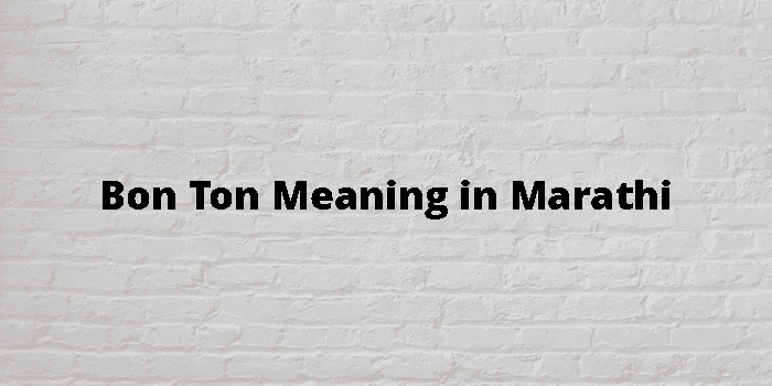Bon Ton Meaning In Marathi - मराठी अर्थ