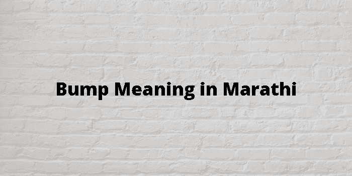 Bump Meaning In Marathi - मराठी अर्थ