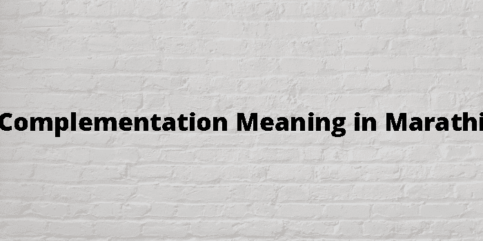 Complementation Meaning In Marathi - मराठी अर्थ