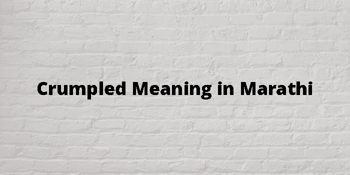 Crumpled Meaning In Marathi - मराठी अर्थ