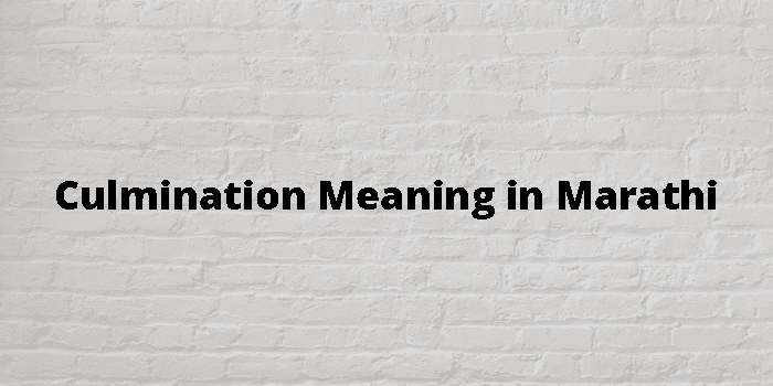 Culmination Meaning In Marathi - मराठी अर्थ