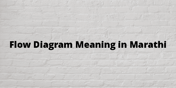 Flow Diagram Meaning In Marathi - मराठी अर्थ
