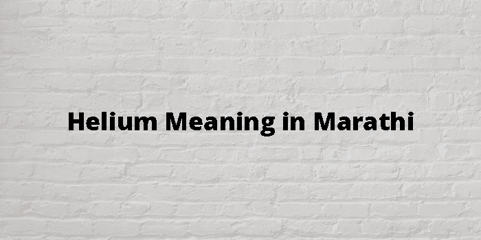 Helium Meaning In Marathi - मराठी अर्थ
