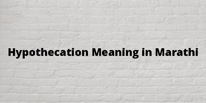 Hypothecation Meaning In Marathi - मराठी अर्थ