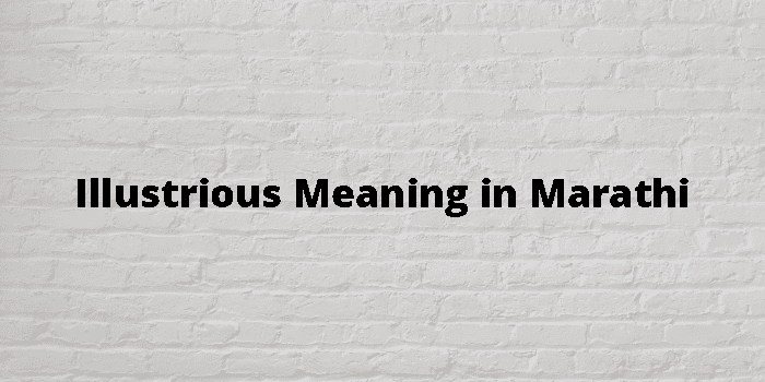 Illustrious Meaning In Marathi - मराठी अर्थ