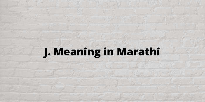 J. Meaning In Marathi - मराठी अर्थ