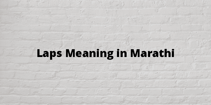 Laps Meaning In Marathi - मराठी अर्थ