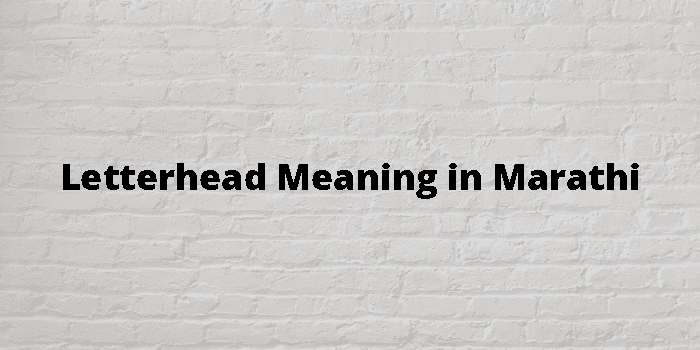 Letterhead Meaning In Marathi - मराठी अर्थ