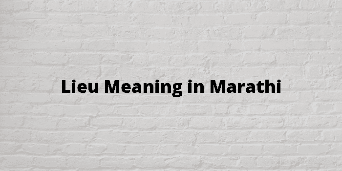 Lieu Meaning In Marathi - मराठी अर्थ
