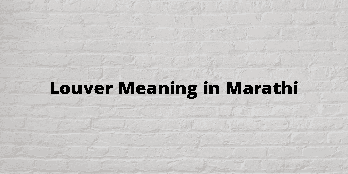 Louver Meaning In Marathi - मराठी अर्थ