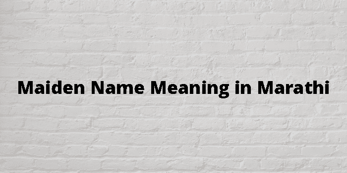 Maiden Name Meaning In Marathi - मराठी अर्थ