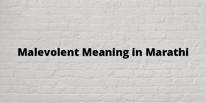 Malevolent Meaning In Marathi - मराठी अर्थ