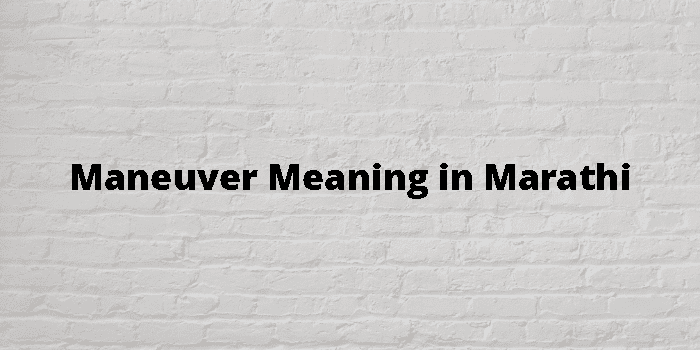Maneuver Meaning In Marathi - मराठी अर्थ