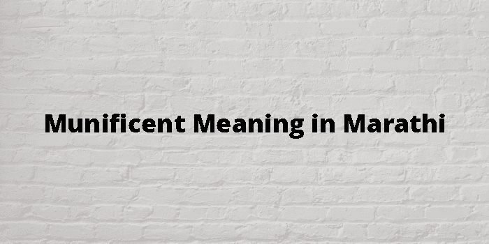 Munificent Meaning In Marathi - मराठी अर्थ