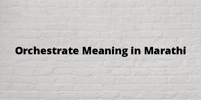 Orchestrate Meaning In Marathi - मराठी अर्थ