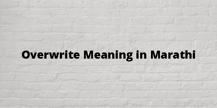 Overwrite Meaning In Marathi - मराठी अर्थ