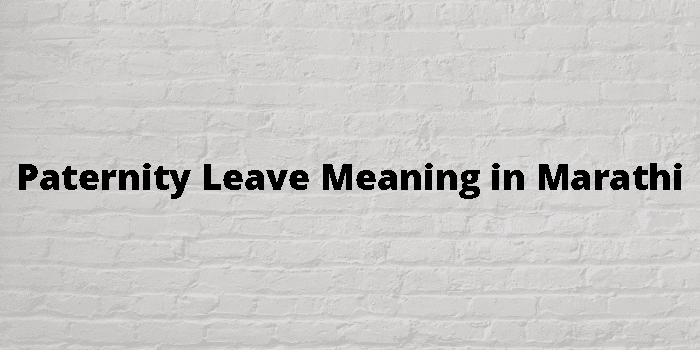 Paternity Leave Meaning In Marathi - मराठी अर्थ