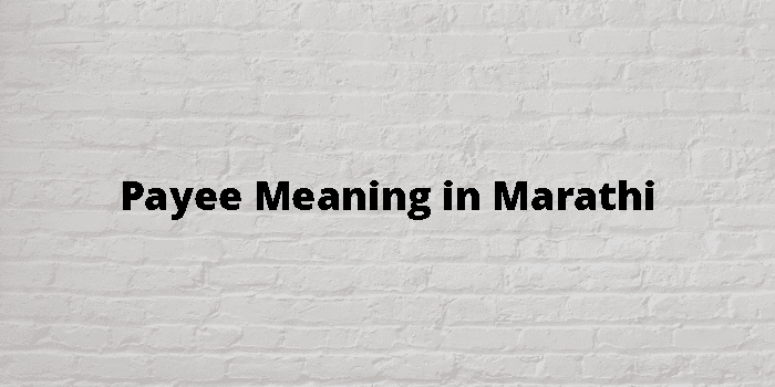 Payee Meaning In Marathi - मराठी अर्थ