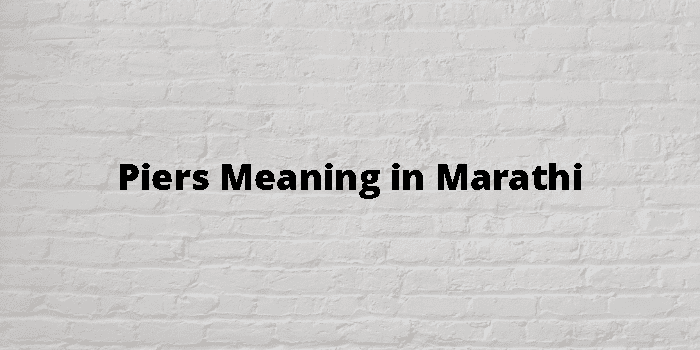 Piers Meaning In Marathi - मराठी अर्थ