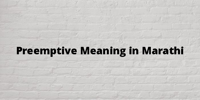 Preemptive Meaning In Marathi - मराठी अर्थ