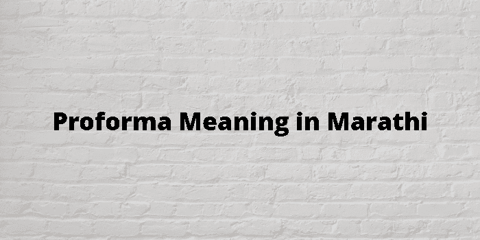 Proforma Meaning In Marathi - मराठी अर्थ