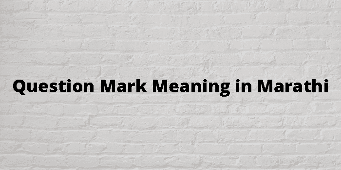 Question Mark Meaning In Marathi - मराठी अर्थ