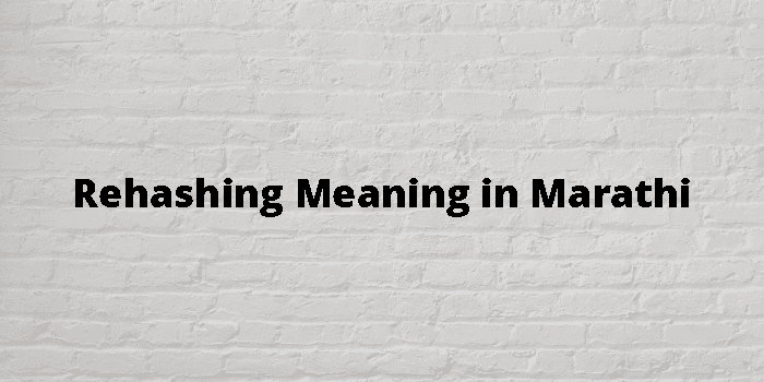 Rehashing Meaning In Marathi - मराठी अर्थ