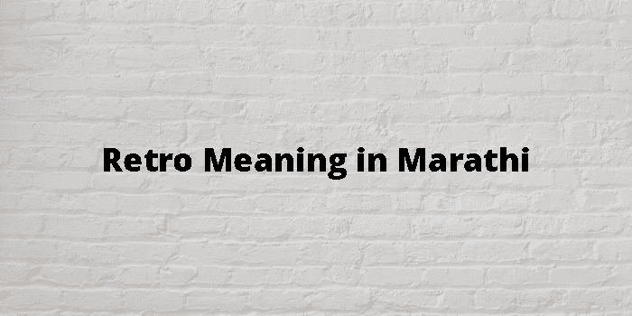 Retro Meaning In Marathi - मराठी अर्थ