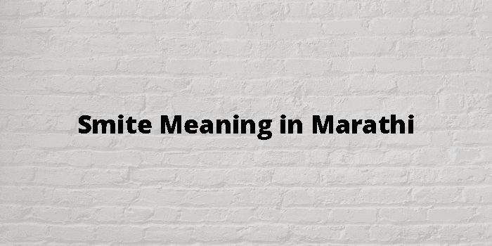 Smite Meaning In Marathi - मराठी अर्थ