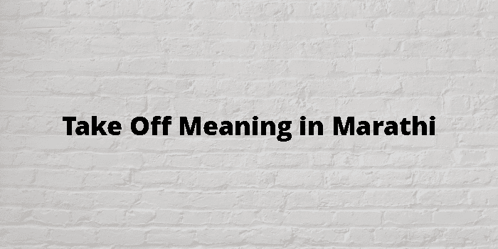 Take Off Meaning In Marathi - मराठी अर्थ