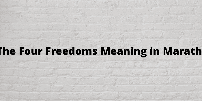 The Four Freedoms Meaning In Marathi - मराठी अर्थ