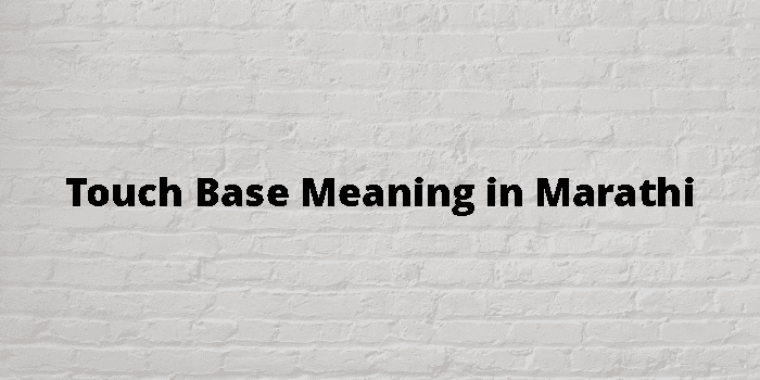 Touch Base Meaning In Marathi - मराठी अर्थ
