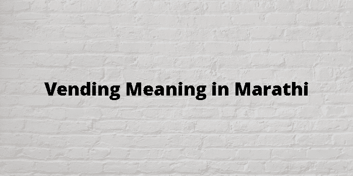 Vending Meaning In Marathi - मराठी अर्थ